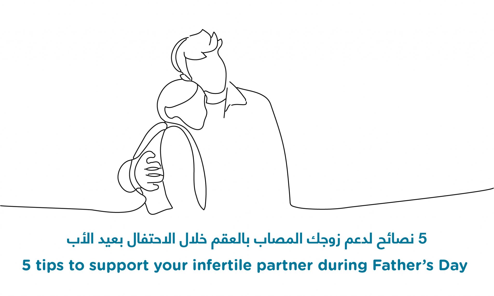 5 tips to support your infertile partner during Father’s Day - IVF OMAN ...